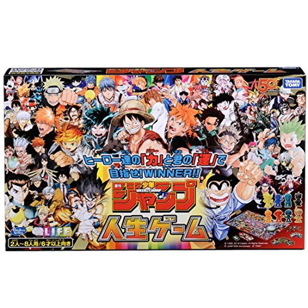 Shonen Jumps