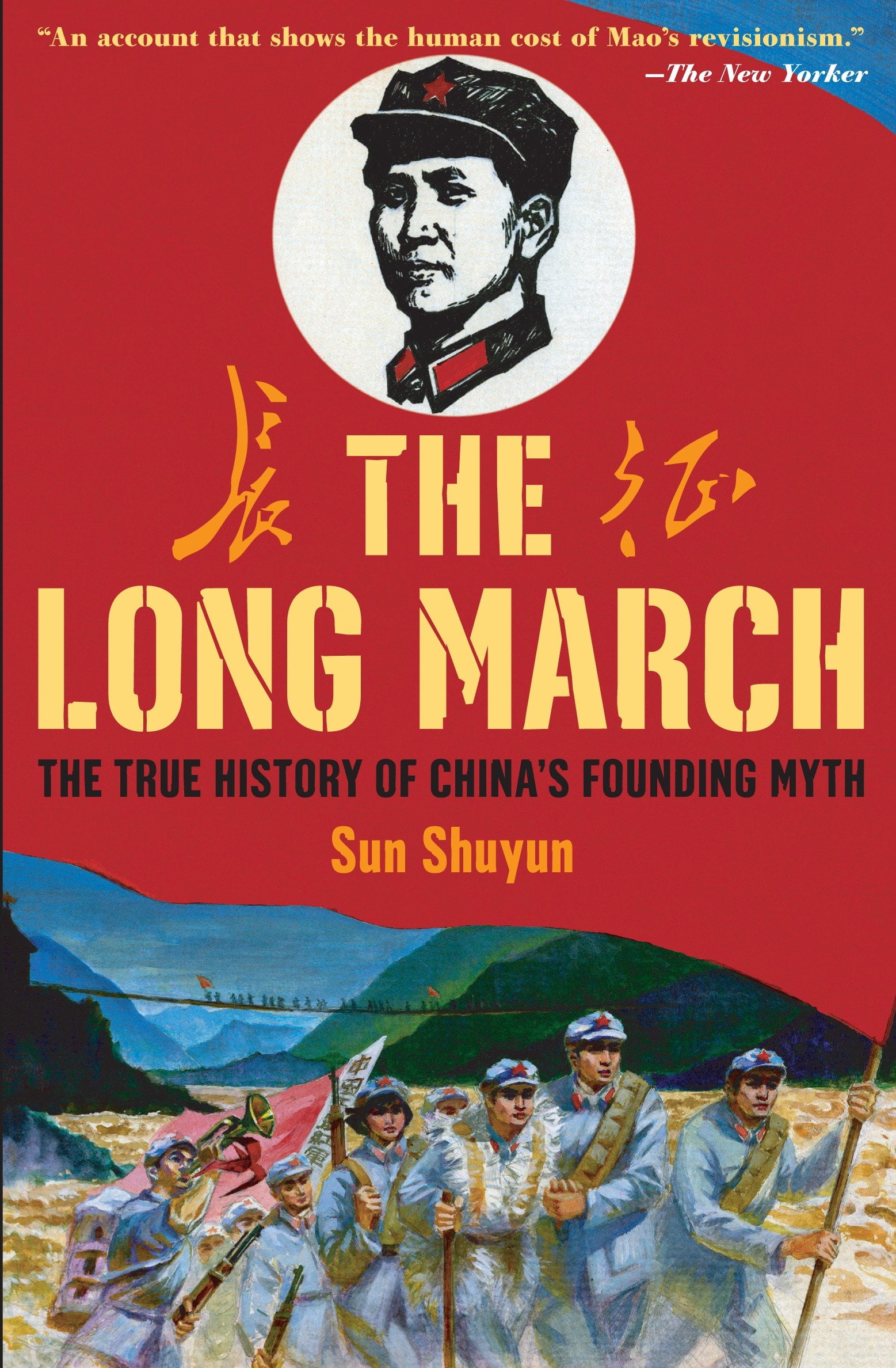 The Long March : The True History of Communist China's Founding Myth ...