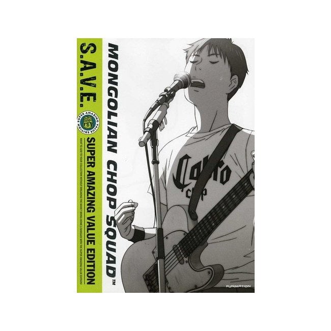 Click here for Funimation-Sds Mongolian Chop Squad Box Set S A V... prices
