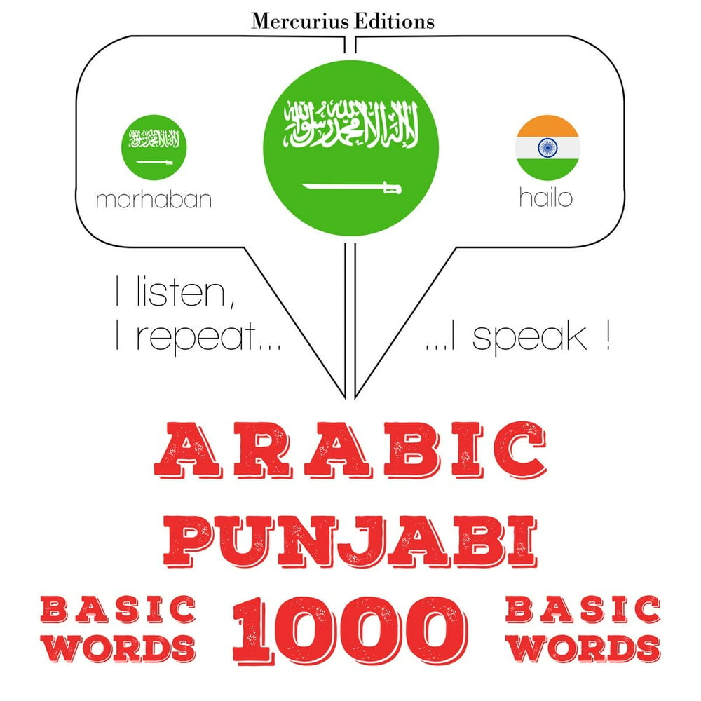 Arabic Punjabi 1000 Basic Words Audiobook Walmart Walmart arabic-punjabi-1000-basic-words-audiobook-walmart-walmart