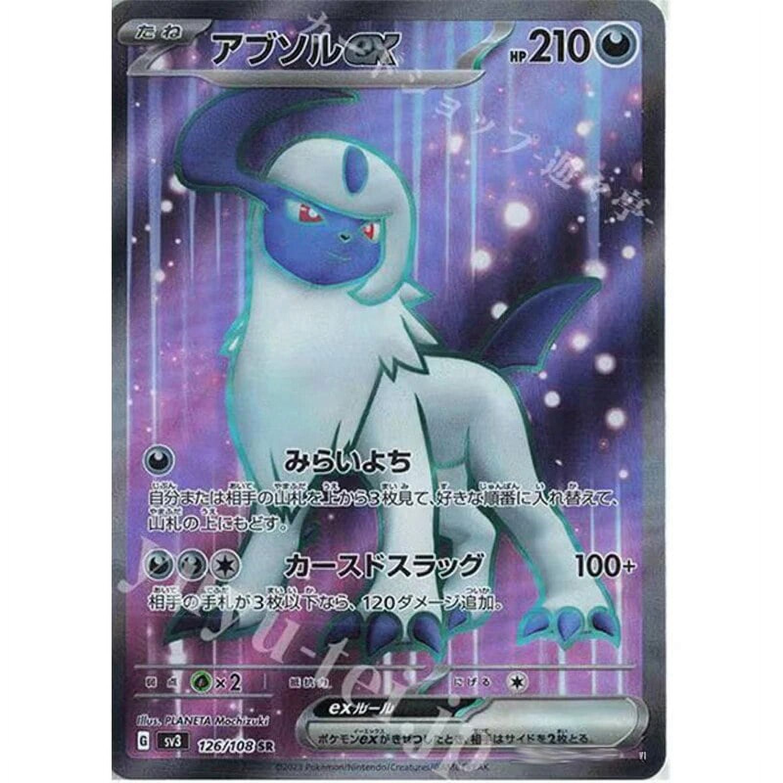 Tarjeta Sv3 SR SAR UR serie 121 ~ 141 Pokemon Charizard Pidgeot regalo de Navidad Zhu/púrpura ...