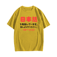 Japanese Hanzi slogan Cotton casual T-shirt - Walmart.com