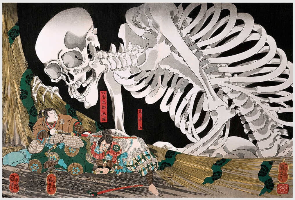 Defying the Skeleton by Utagawa Kuniyoshi Poster - 36.5" x 24.5" - Laminated - Walmart.com