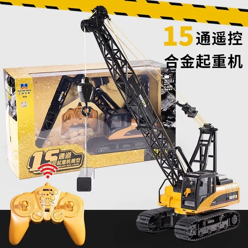 Click here for Afeng 1: 14 Huina Rc Alloy Suspension Tower Toy Re... prices