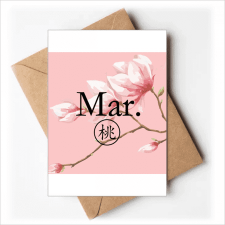 Lovely Peach Blossom March Pattern Greeting Cards You are Invited ...