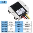 090607- buck voltage converter, power supply buck regulator 12/24/36 to ...