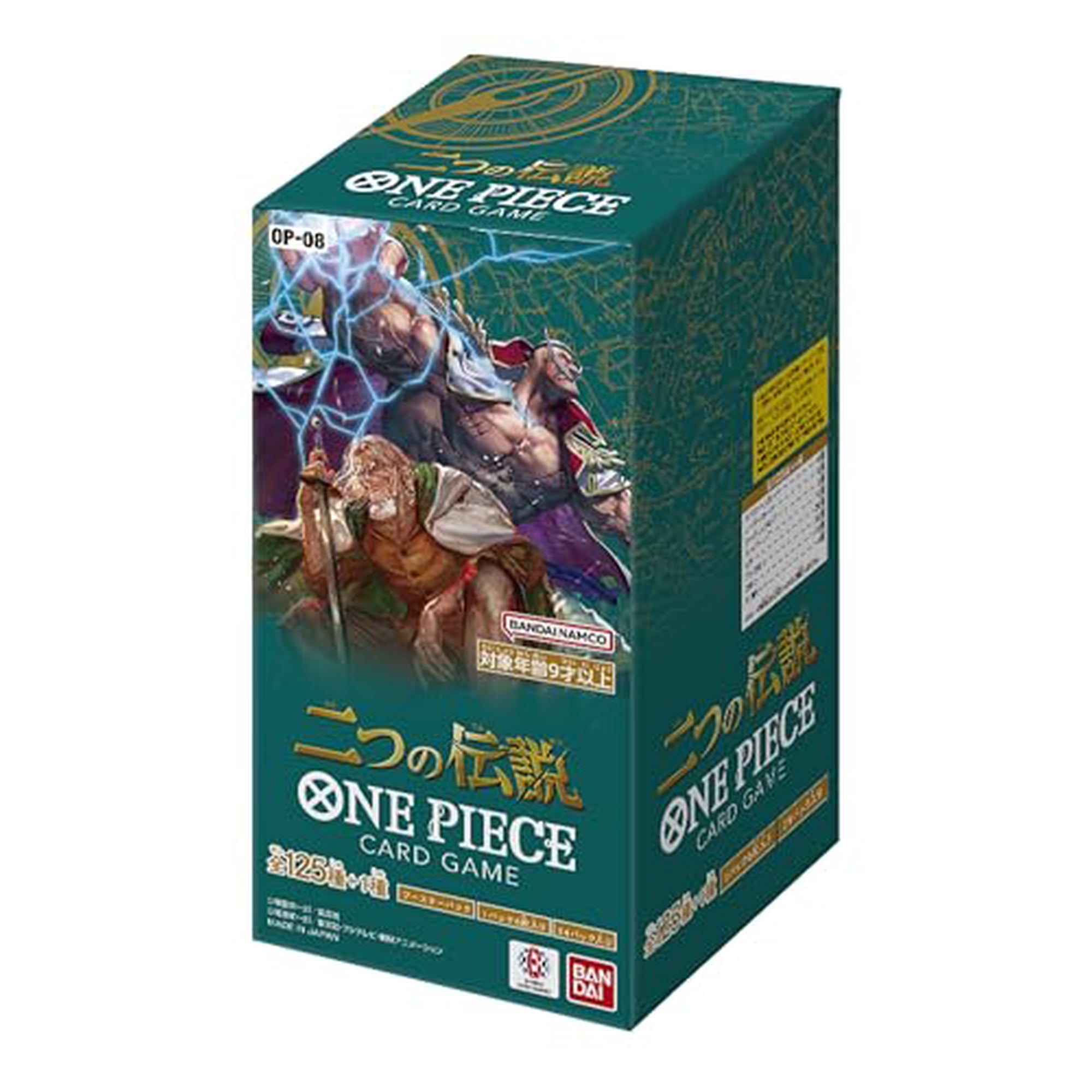 Click here for Bandai Hobby One Piece Card Game Two Legends (Op-0... prices