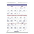 Monthly Wall Calendar with Ruled Daily Blocks, 8 x 11, White Sheets, 12 ...