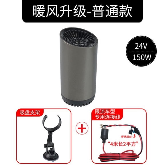Fmbmuo Space Heater 24V High Power Cup Type Car Heater Portable Fast ...
