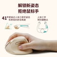 BOW Ergonomic Vertical Wireless Mouse, Rechargeable Silent Click ...