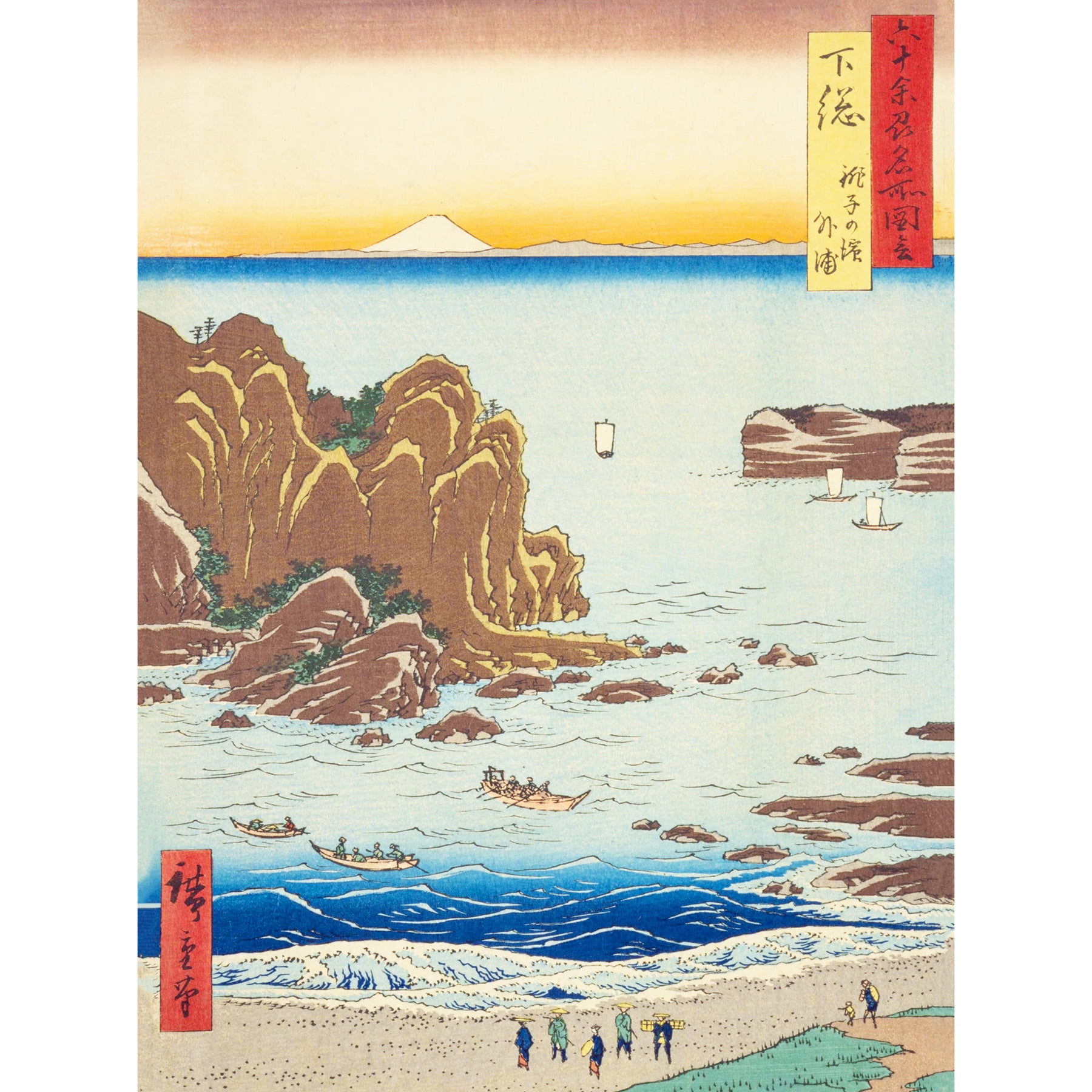 Choshi Beach, Toura Shimosa Province Utagawa Hiroshige Japanese ...
