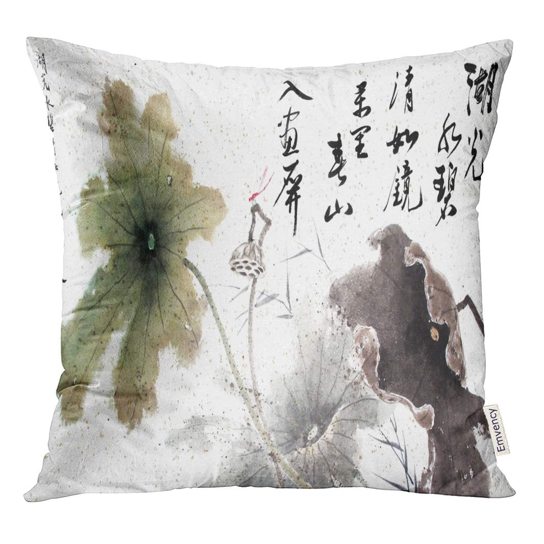 STOAG Calligraphy Medium Painting of a Lotus Water Color Art Throw ...