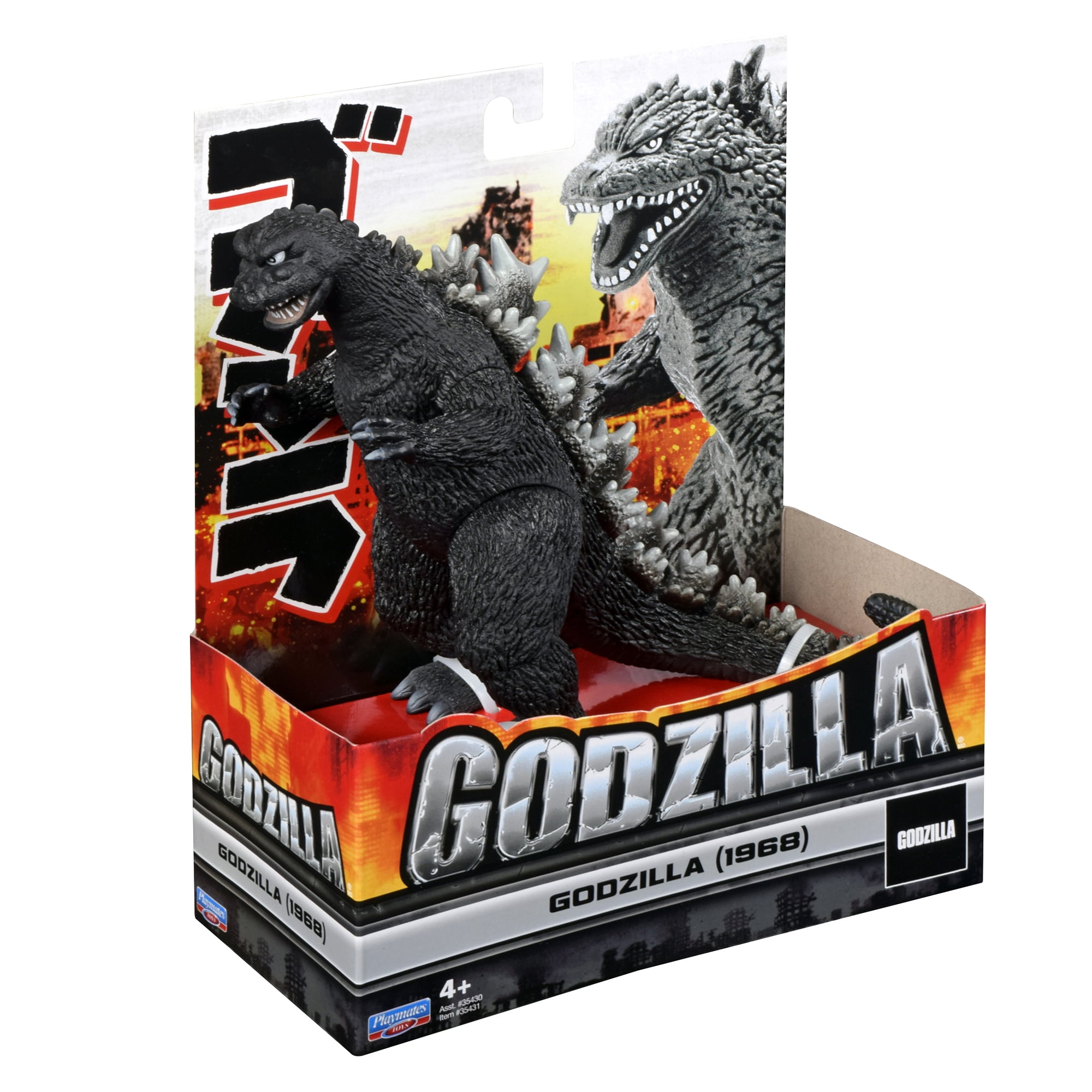 Godzilla 1968 Toy