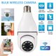 Jahy2Tech 2Pack 360° Panoramic WiFi IP Camera E27 Light Bulb 1080P HD ...