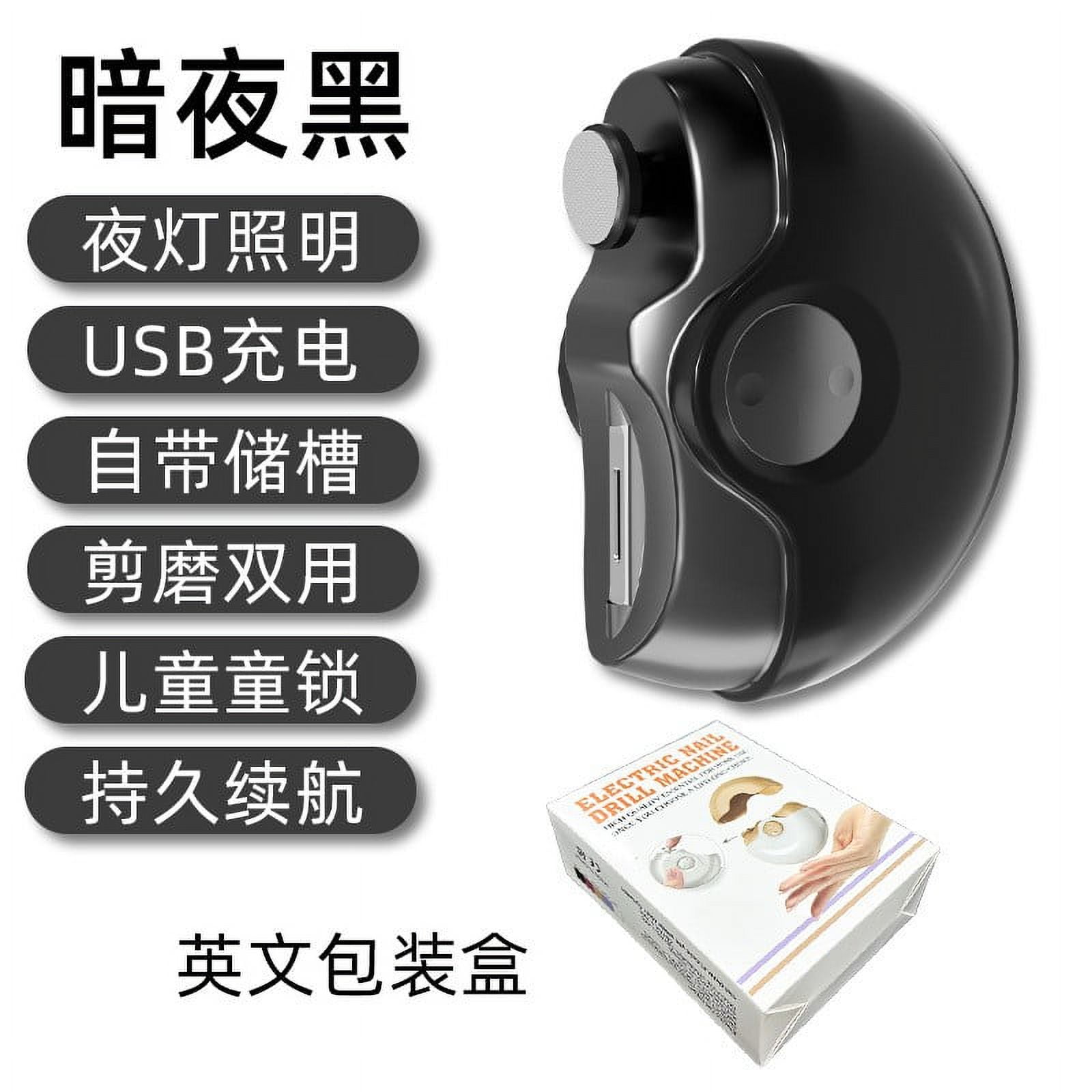 Click here for Dvkptbk Electric Nail Clipper The Nail Clipper Com... prices