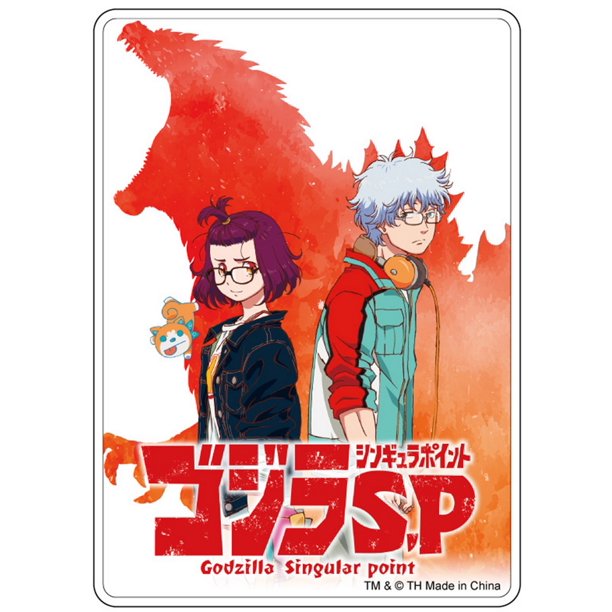 Godzilla Single Point - Key Art Die-Cut Sticker - Walmart.com
