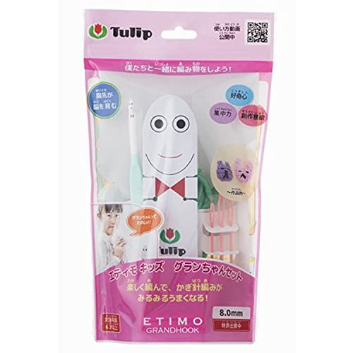 Tulip Etimo Kids Gran-chan Set 8mm TGS080 - Walmart.com