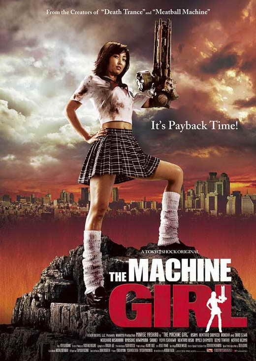 The Machine Movie Poster
