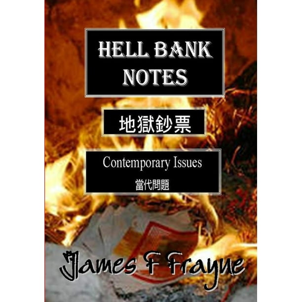 Hell Bank Notes (Paperback) - Walmart.com