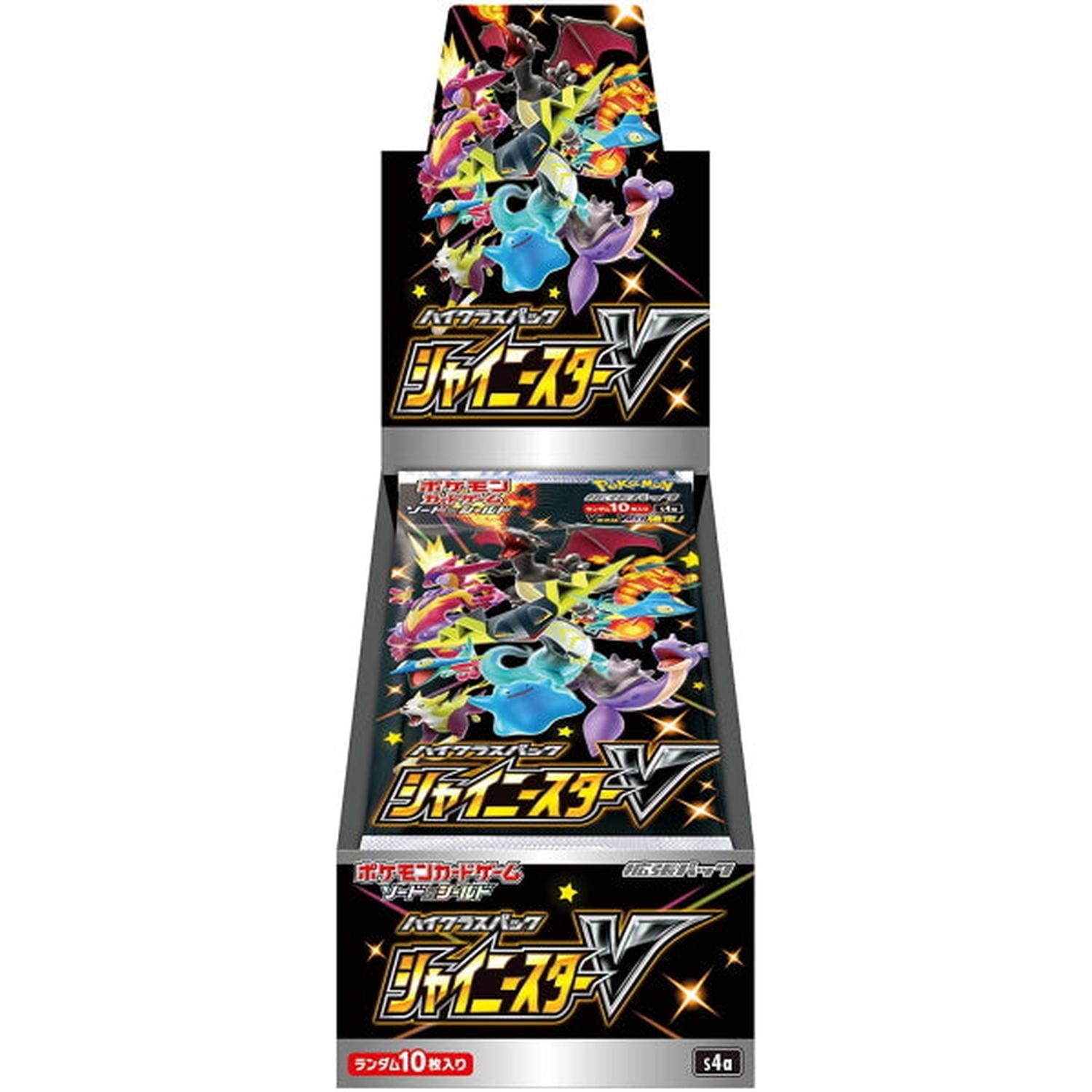 Click here for Pokémon Pokemon Tcg: Sword & Shield High Class Pac... prices