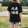 Byoo Girls Graphic T Shirt Casual Loose Fit Short Sleeve Tee with ...
