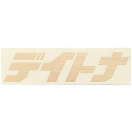 Daytona Bike Sticker Brand Logo Daytona Letters 125 x 35mm Hairline ...