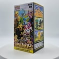 Pokemon TCG: Eevee Heroes Korean Booster Box with Single Strike Style ...