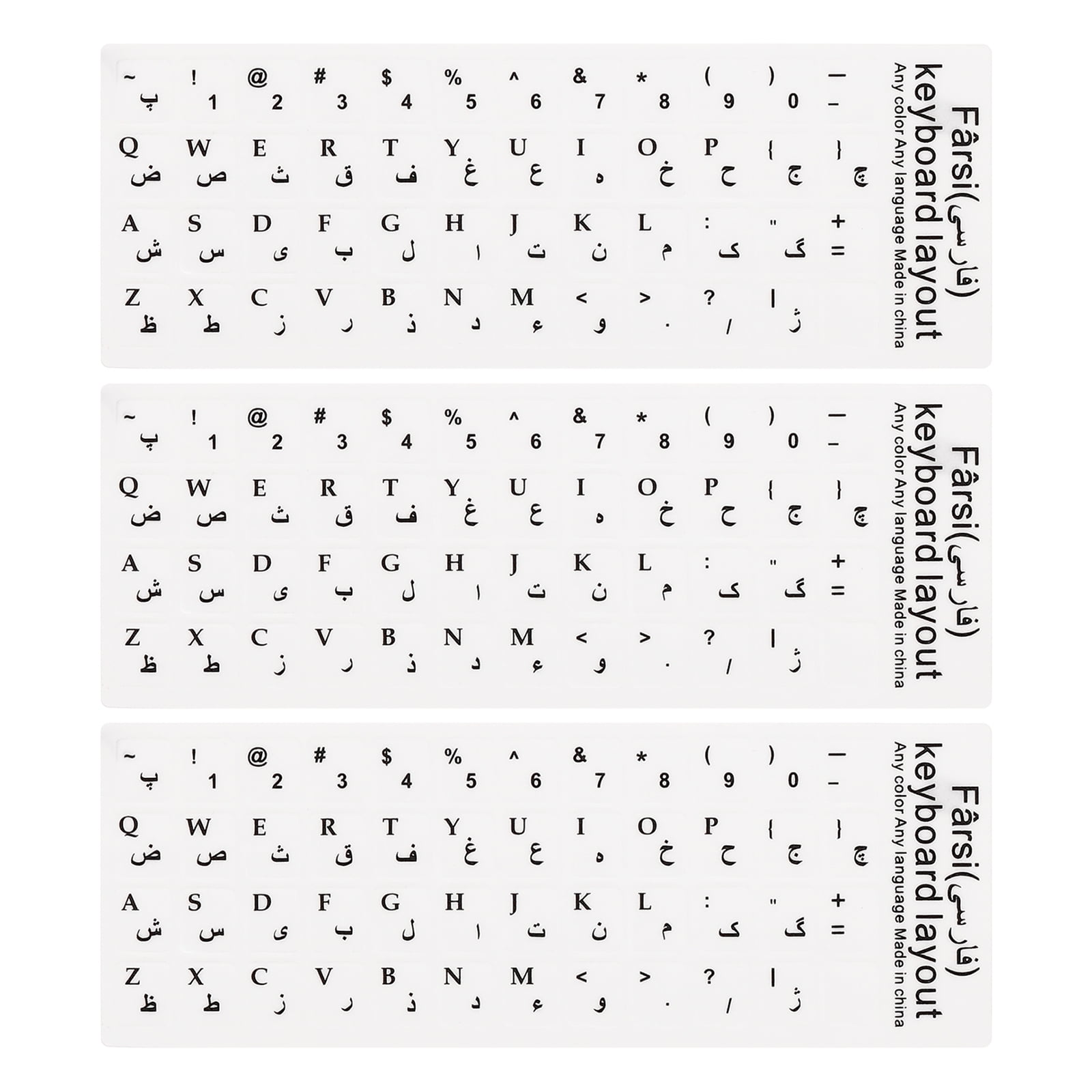 Click here for Uxcell Persian Keyboard Stickers Pc Keyboard Stick... prices