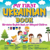 My Ukrainian American Story (Hardcover) - Walmart.com