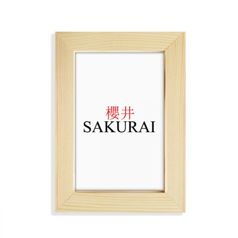 Shkurai Japaness City Name Red Sun Flag Desktop Display Photo Frame ...