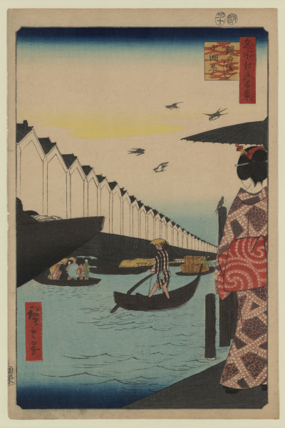 Print: Yoroi-No Watashi Koami-Cho, 1857 - Walmart.com