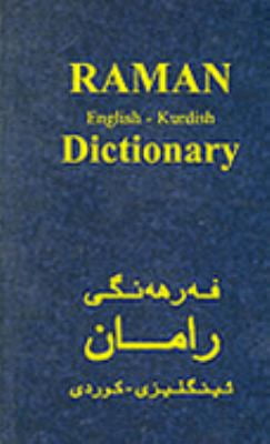 Pre-Owned Raman - English-Kurdish Dictionary (Paperback) 1904018831 ...