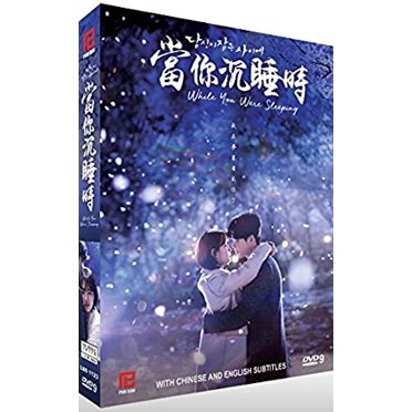 True Beauty - Korean TV Drama DVD Boxset - Walmart.com