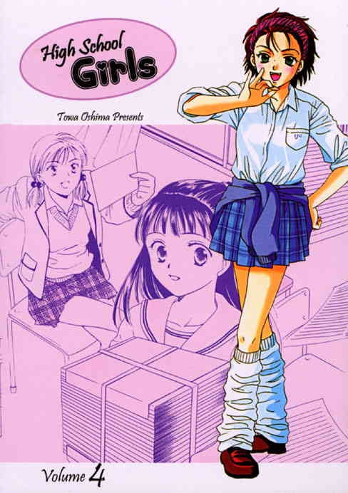 High School Girls #4 VF ; ComicsOne Comic Book - Walmart.com
