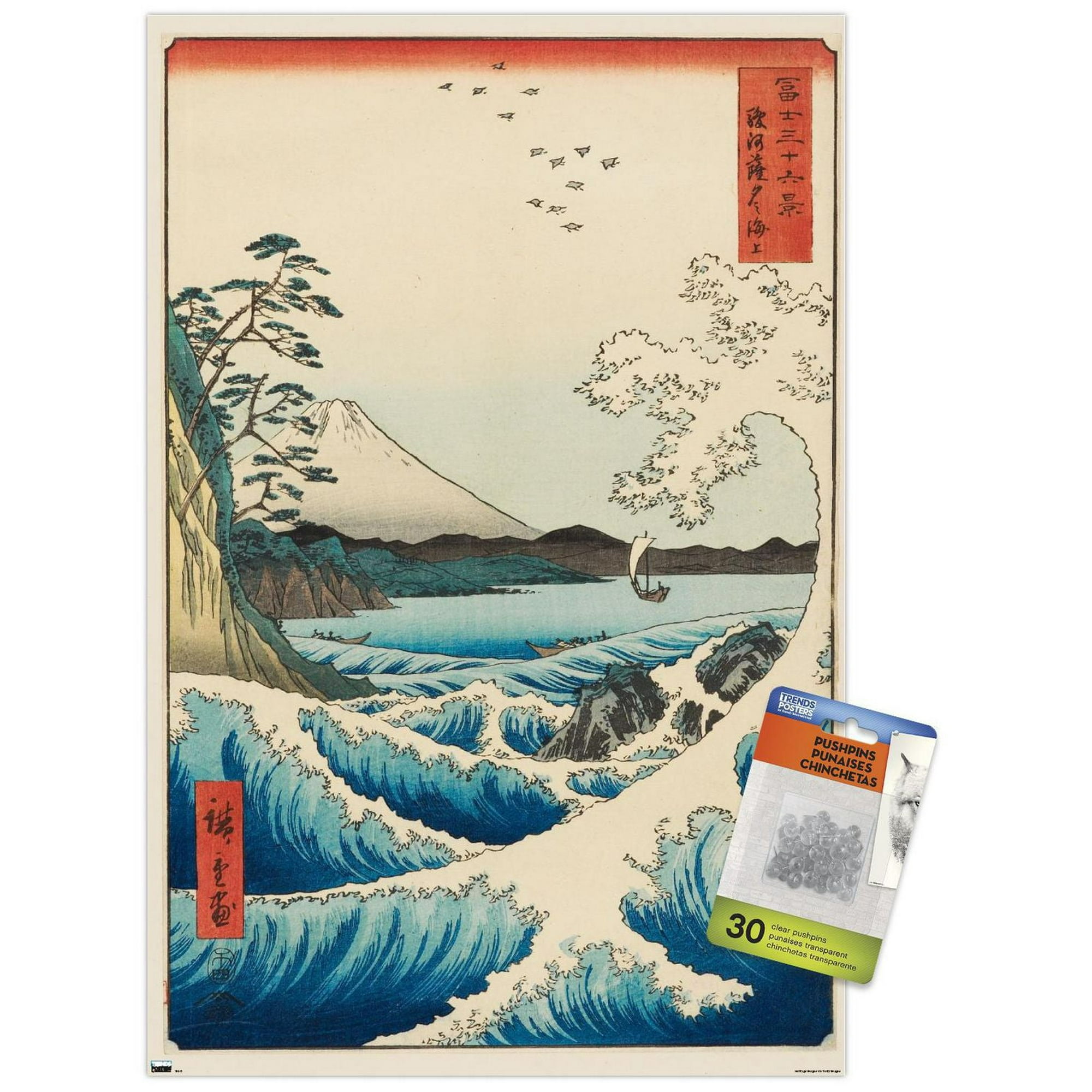 Click here for Hiroshige - The Sea At Satta 22.375 X 34 Poster Wi... prices