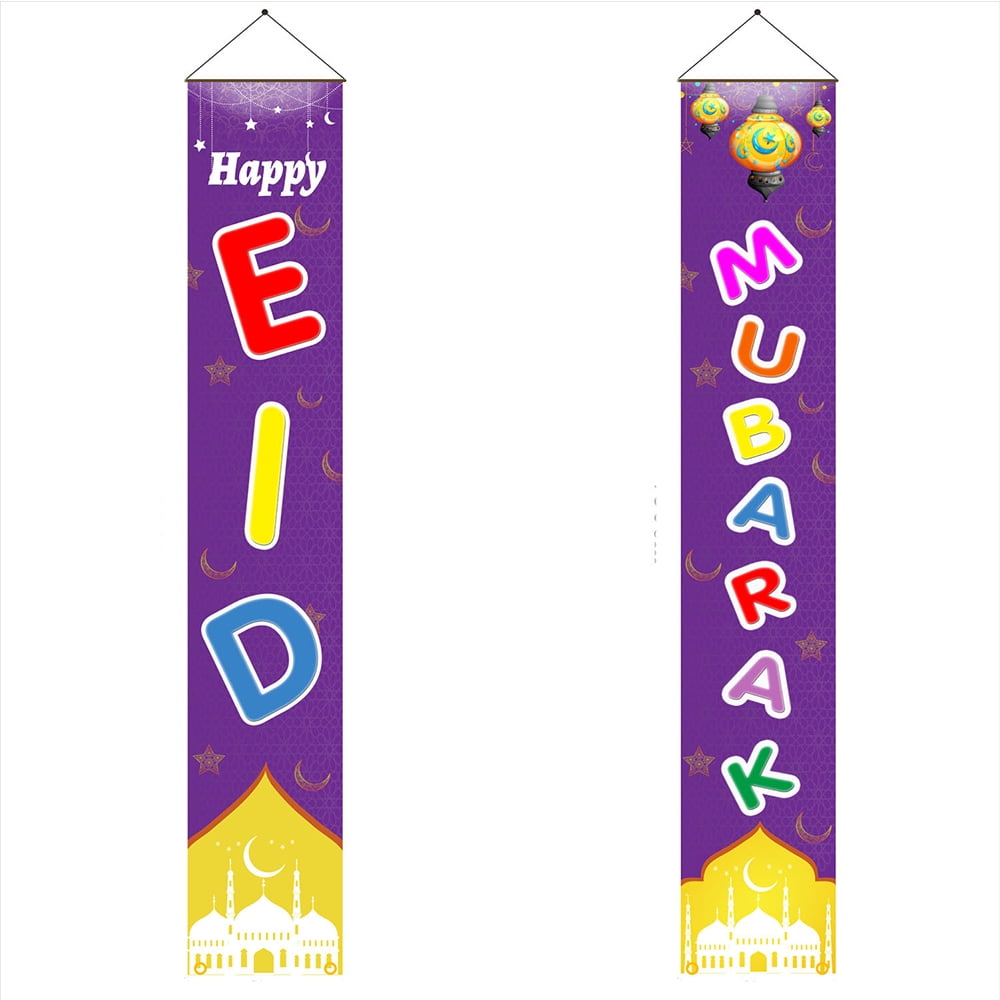 Eid Mubarak Decoration Set Eid Porch Sign，Eid Mubarak Banner Hanging ...