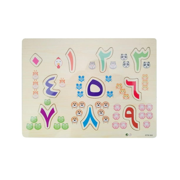 Arabic alphabet puzzles Board, Arabic Alphabet board, Learning Skill ...