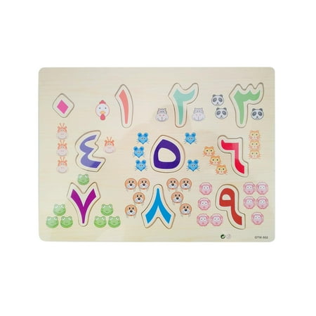 Arabic Alphabet Jigsaw Board, Arabic Alphabet Jigsaw Words, Matching ...