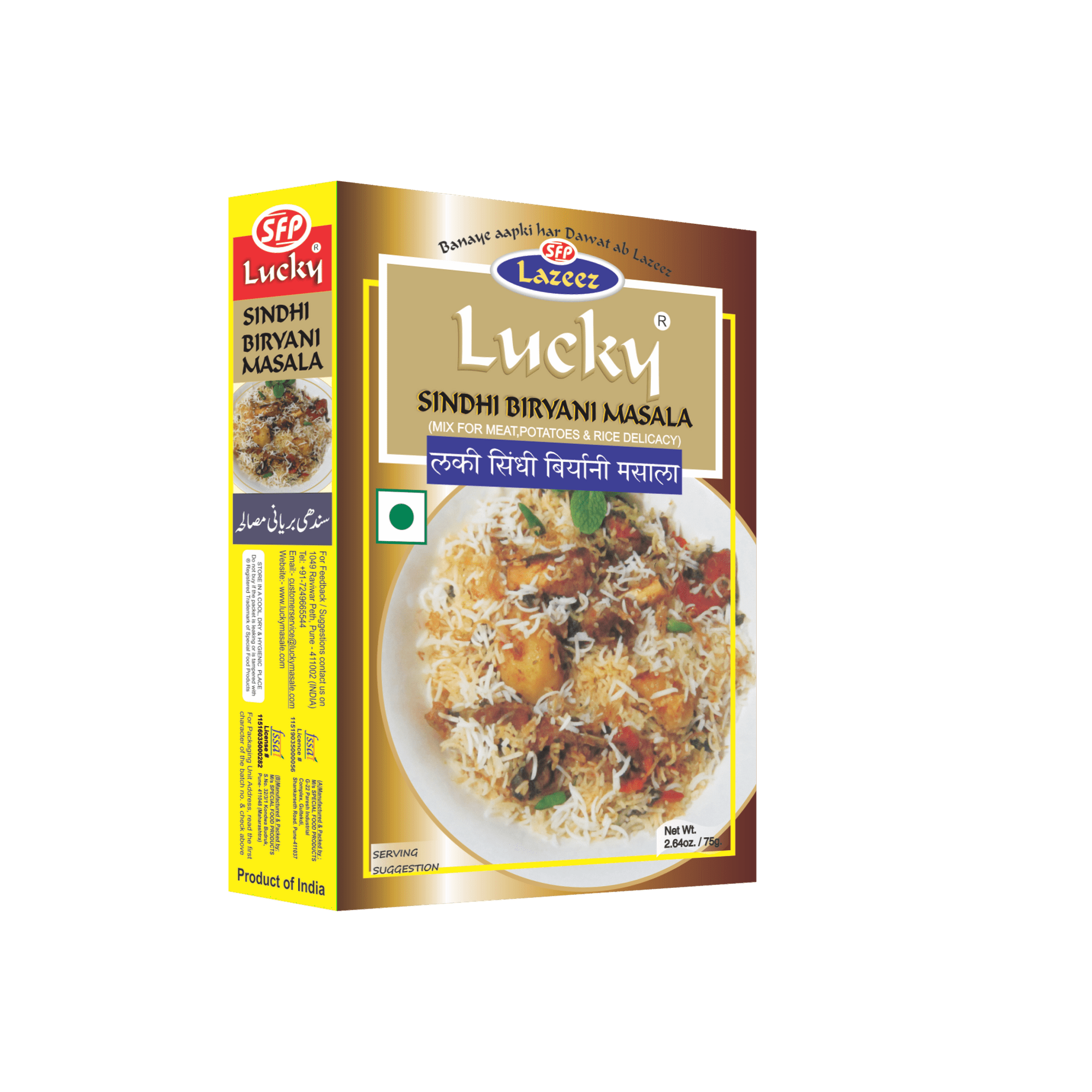Click here for Lucky Masala Sindhi Biryani Spice Mix (Pk Of5) 75g prices