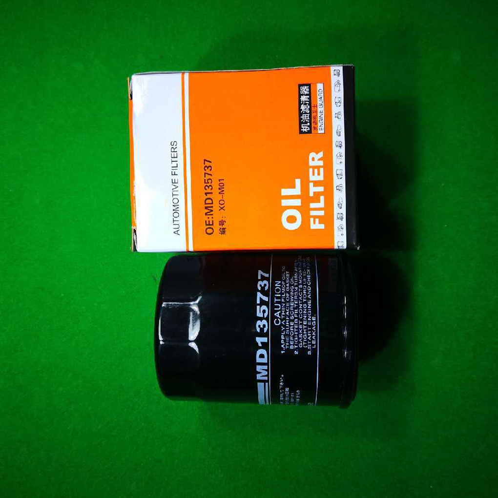 JEYO14302 MD135737 Metal Oil Filter Replacement Car Oil Filter for ...
