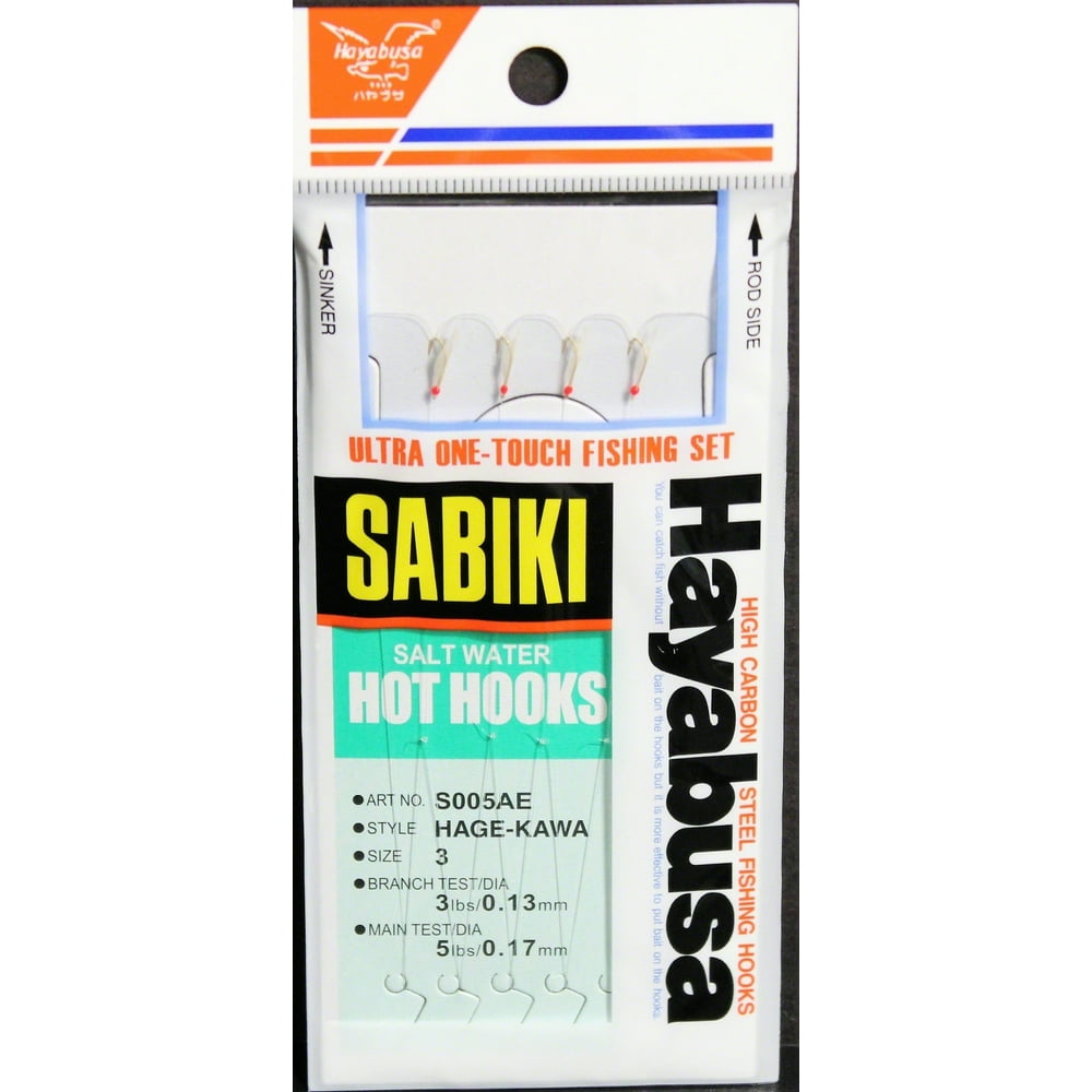 Hayabusa S-005AE-3 Hage-Kawa Sabiki Rig Size 3 18Us 4Hooks - Walmart ...