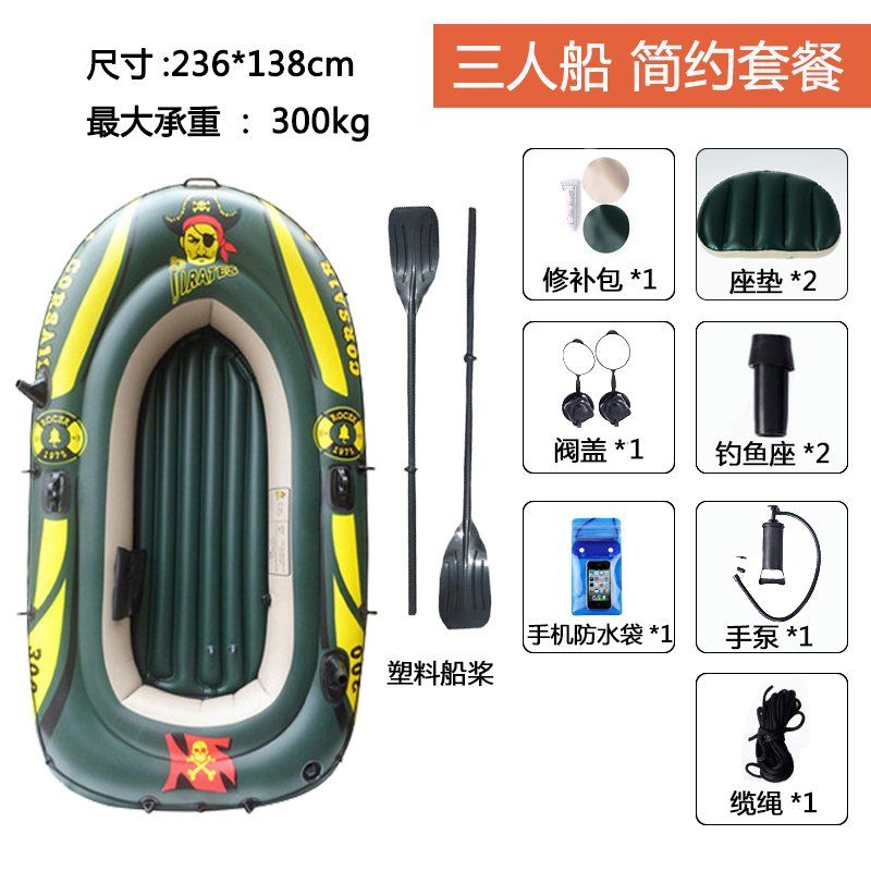 Rubber boat thickened abrasion-resistant inflatable boat for 2/3/4 ...