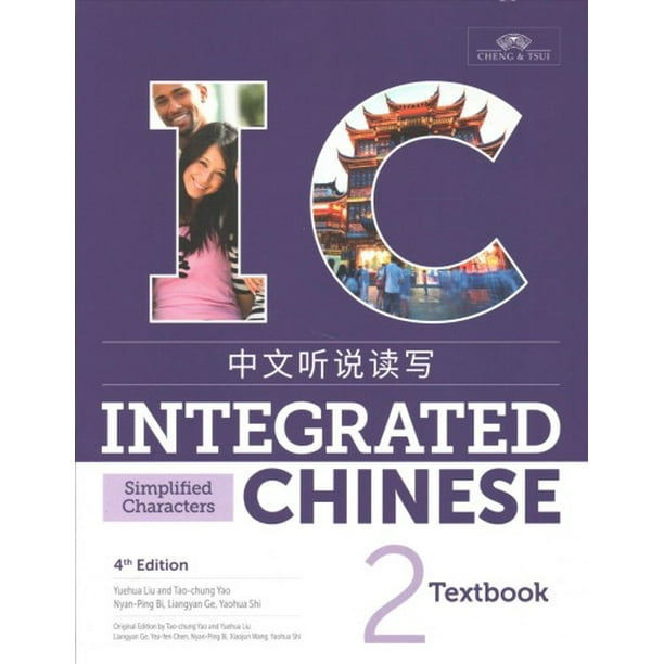 Integrated Chinese 2 : Simplified Characters - Walmart.com