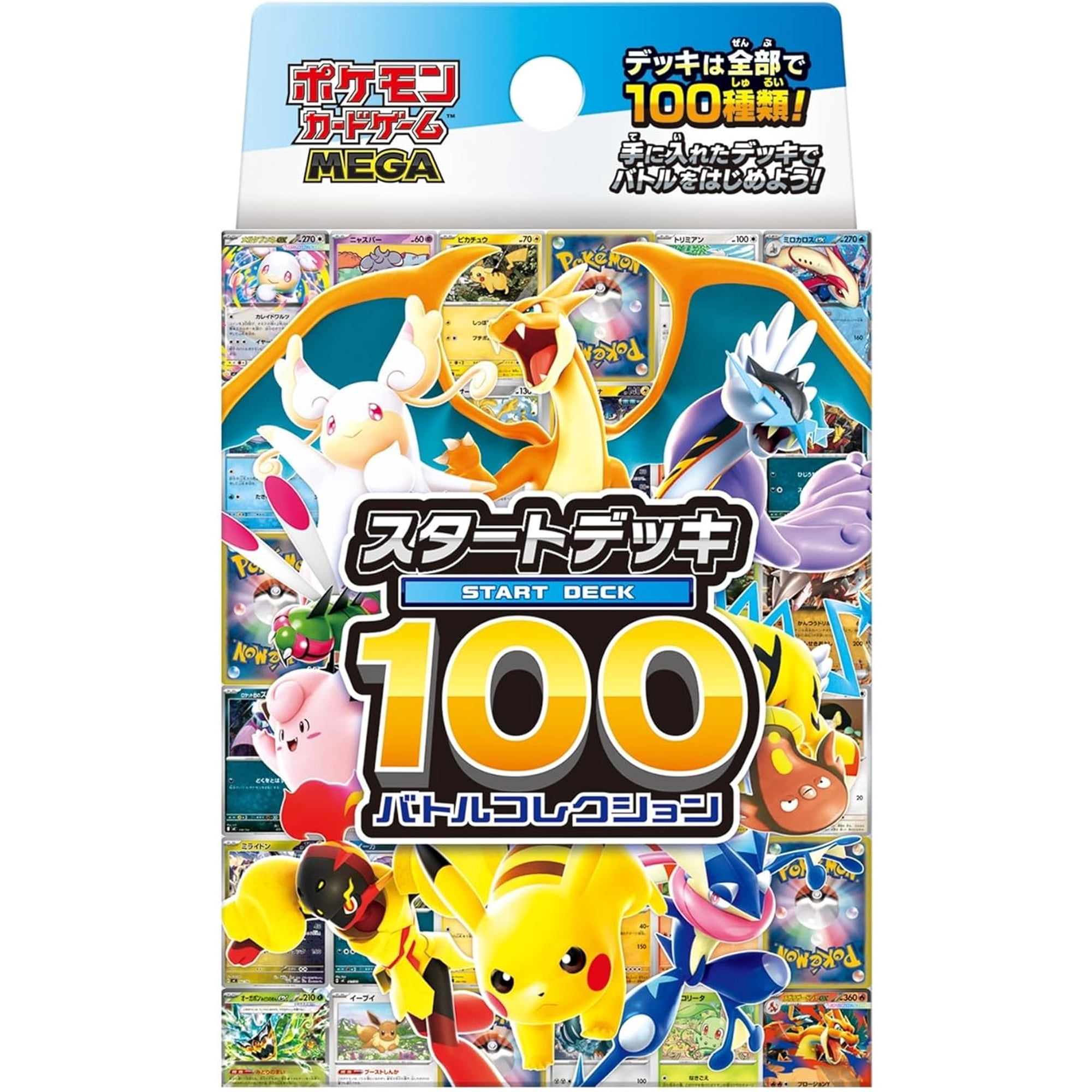 Click here for Pokémon Pokemon Card Game Mega Starter Deck 100 Ba... prices