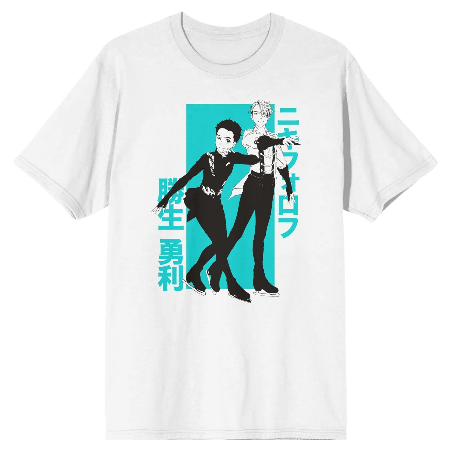 Click here for Bioworld Yuri On Ice Yuuri And Viktor White T-Shir... prices