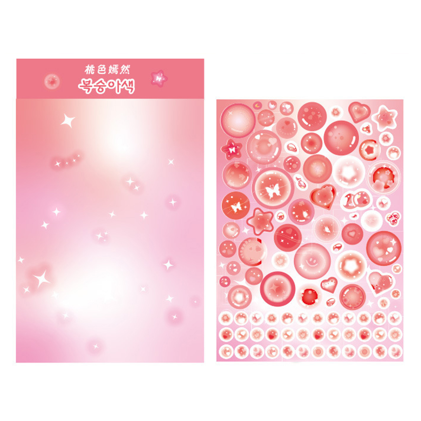 Waterproof Translucent Sticker Set- 2 Sheets, Self-adhesive ...