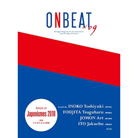 ONBEAT vol.09 | Walmart Canada