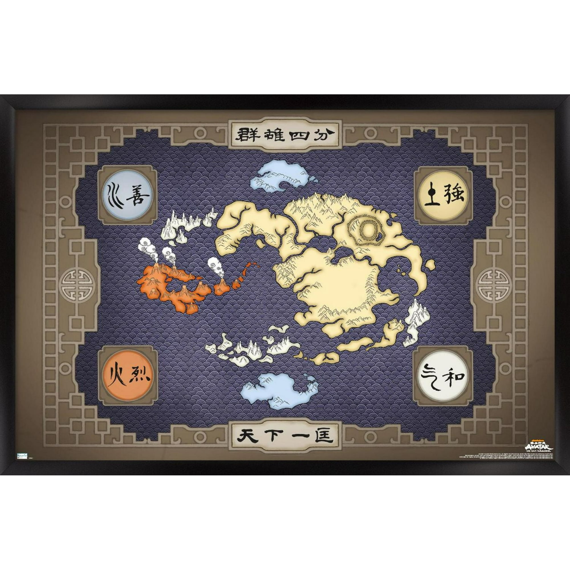 Click here for Trends International Avatar: The Last Airbender -... prices