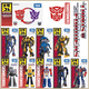 Colección de muñecas TAKARA TOMY Transformers Bumblebee Optimus Prime ...