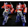 Transformers Masterpiece Optimus Prime G1-Style 12" Oversized Figure ...